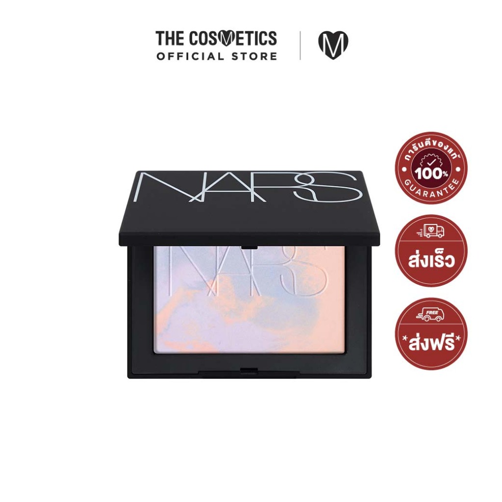 Nars Light Reflecting Prismatic Powder 10g - Interstellar แป้งนางฟ้า ผิวผ่อง ไม่หมอง | Shopee ...