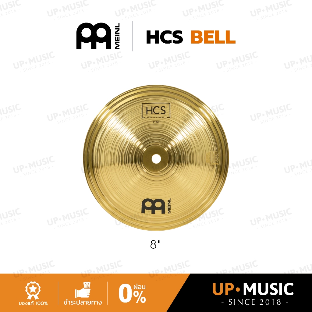 ฉาบ Meinl HCS Bell | HCS8B | Shopee Thailand