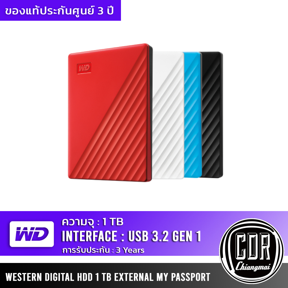 Western Digital HDD 1 TB / 2TB External Harddisk My Passport USB 3.2 Gen 1 | ประกันศูนย์ Synnex ...