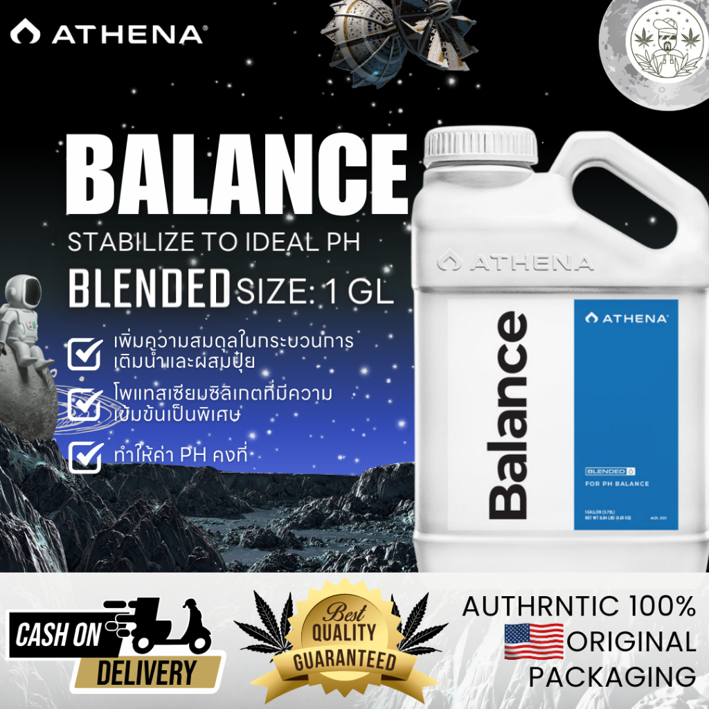 Athena Balance 1แกลลอน ของแท้ 100% พร้อมส่ง บัฟเฟอร์น้ำ ปรับ pH ให้สมดุล เหมาะกับทุกระบบปลูก ...