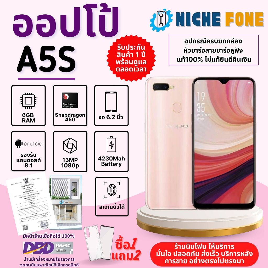 OPPO A5S Ram 6GB Rom 128GB จอ6.2" เครื่องแท้ 100% ใช้แอพธนาคารได้ รับ ...