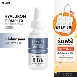 gravich, ร้านค้าออนไลน์ | Shopee Thailand