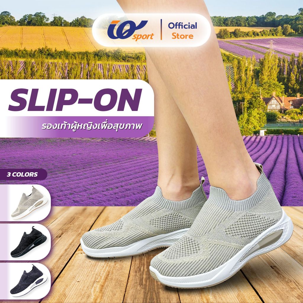 IQ SPORT รองเท้าผ้าใบผู้หญิงเพื่อสุขภาพ (Slip-On) รหัสHM7-AM24003L | Shopee Thailand
