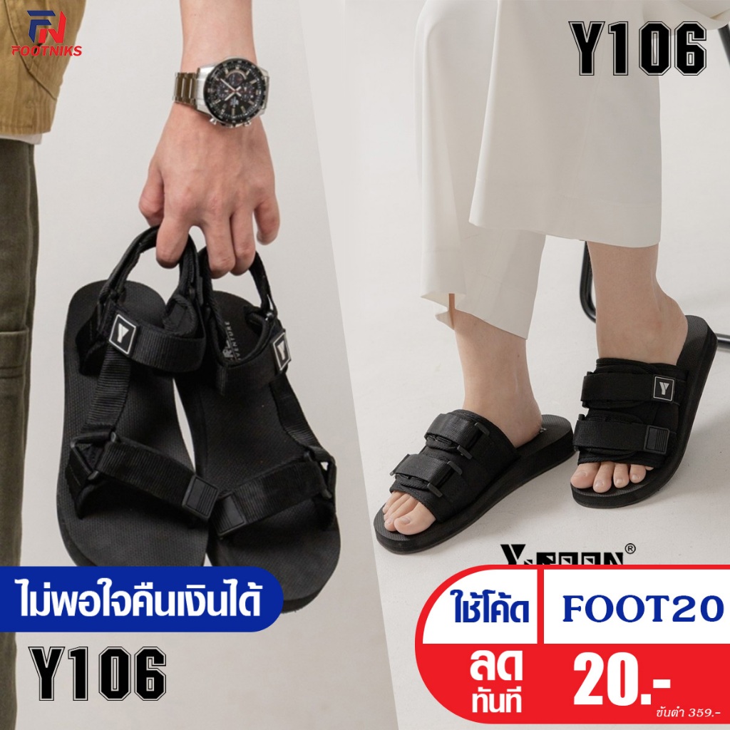 รองเท้าสายสตรีท Y-Roon (วัยรุ่น) รุ่น Y105 / Y106 รองเท้าแตะสลิปเปอร์ ...