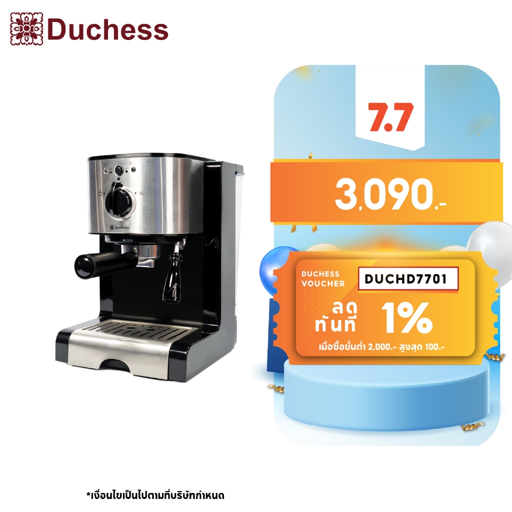 Duchess CM5000 - เครื่องชงกาแฟสด มี 3สี ให้เลือก (สีดำ/สีแดง/สีเงิน) พร้อมระบบไอน้ำทำฟองนม ...