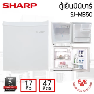 ช้อป ตู้เย็น มินิบาร์ ง่าย ๆ บน Shopee | ส.ค. 2025