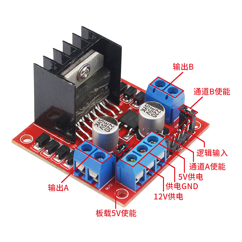 L298N H-Bridge Dual Motor Controller Module Motor Drive Module L298N ...