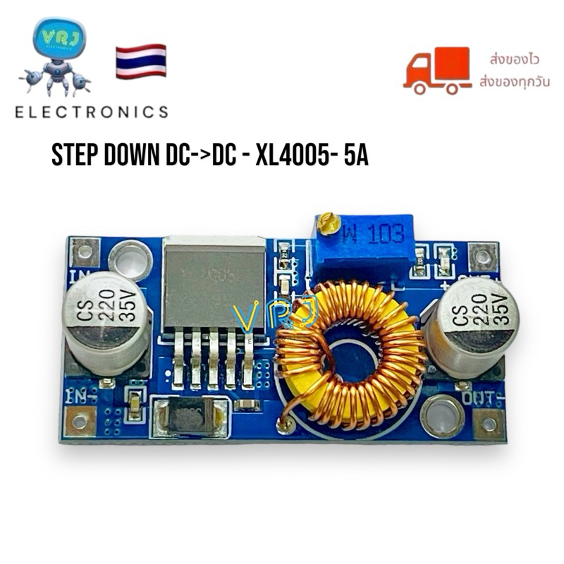 Module Step Down XL4005 DC to DC ปรับขั้นตอนลง 5Aเพาเวอร์ซัพพลาย โมดูล 5A มีพร้อมส่งในไทย ...