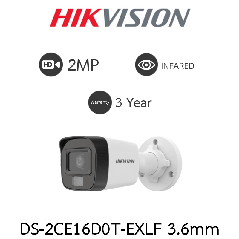 Hikvision กล้องวงจรปิด HD 4 ระบบ 2MP รุ่น DS-2CE16D0T-EXLF เลนส์ 3.6mm | Shopee Thailand