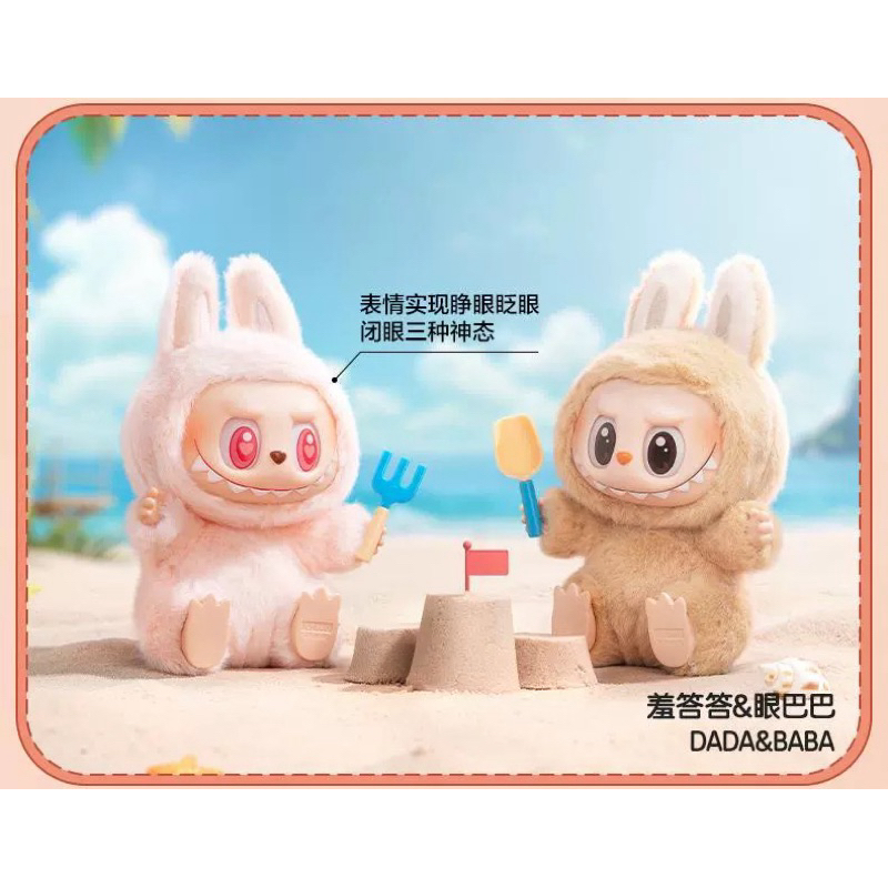 🇹🇭พร้อมส่งไทย🇹🇭 Labubu V2น้องใหม่ เปิดตัว12/7 นี้สินค้าของแท้ | Shopee ...