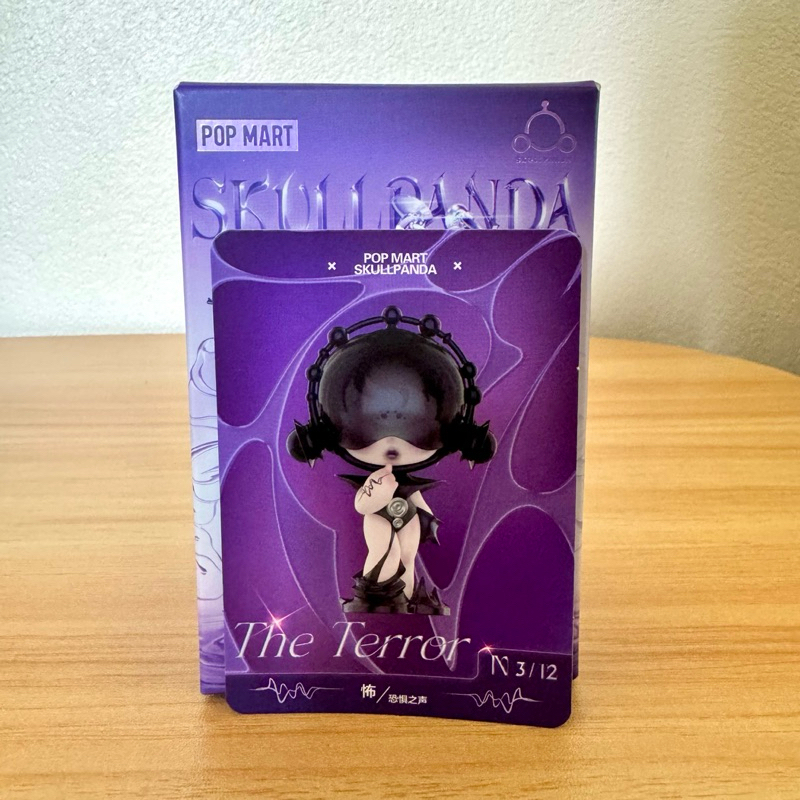 SKULLPANDA The Sound Series Figures - The Terror | Shopee Thailand