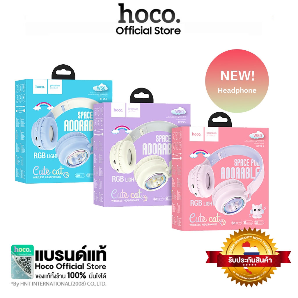 Hoco สำหรับเด็ก หูฟังบลูทูธ W50 ไร้สาย พับเก็บได้ มีไฟRGB เบสแน่น BT headphones | Shopee Thailand