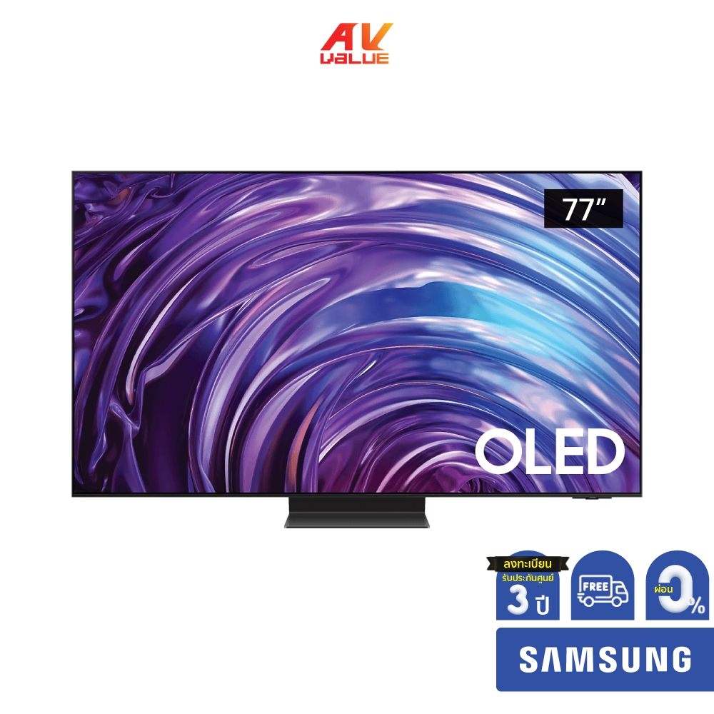 [Pre-Order] Samsung OLED 4K TV รุ่น QA77S95DAKXXT ขนาด 77 นิ้ว S95D ...