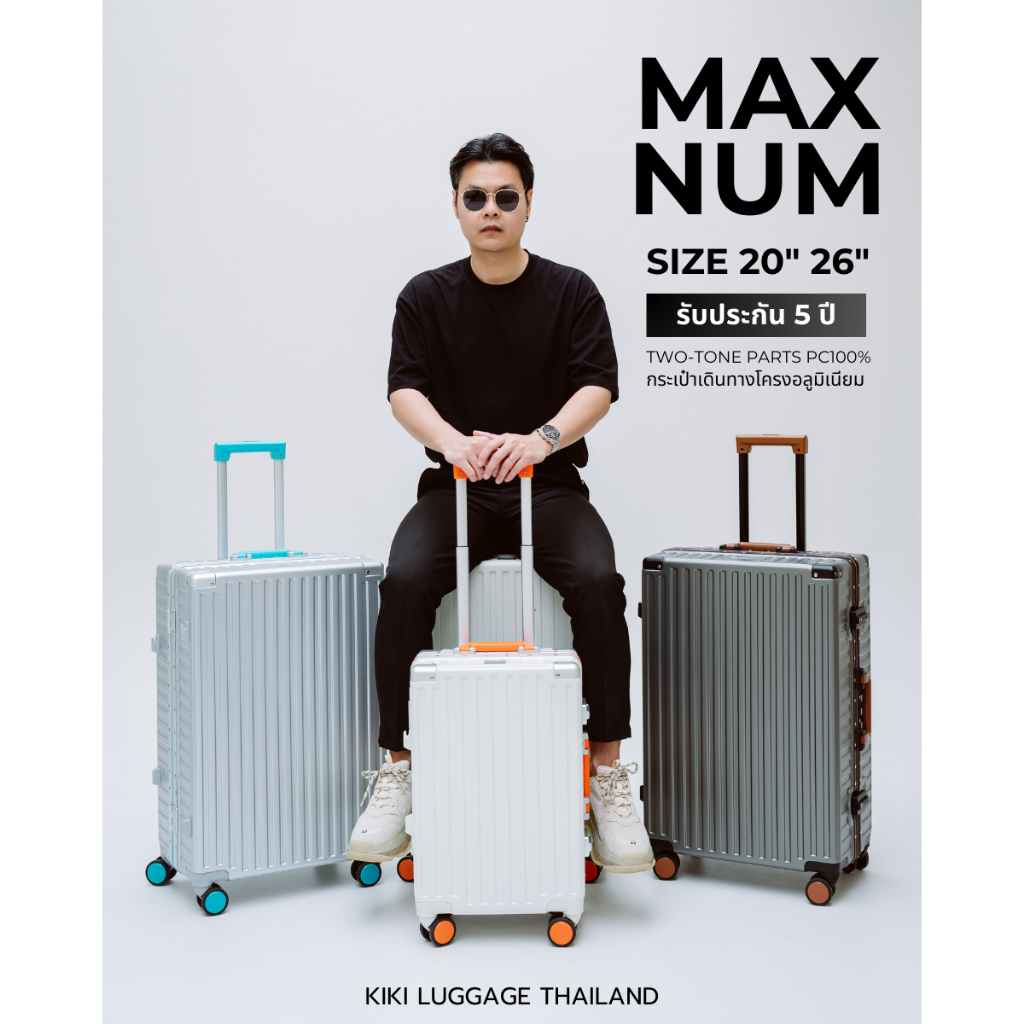 (ประกัน5ปี) กระเป๋าเดินทางโครงอลูมิเนียมรุ่น MAXNUM วัสดุPC100% แข็งแรงทนทานล้อลื่น BY KIKI ...