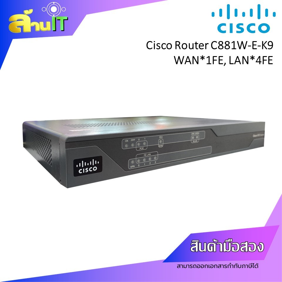 CISCO ROUTER 800 Series C881W-E-K9 / USED / สินค้าไอที มือ 2 พร้อมส่ง | Shopee Thailand