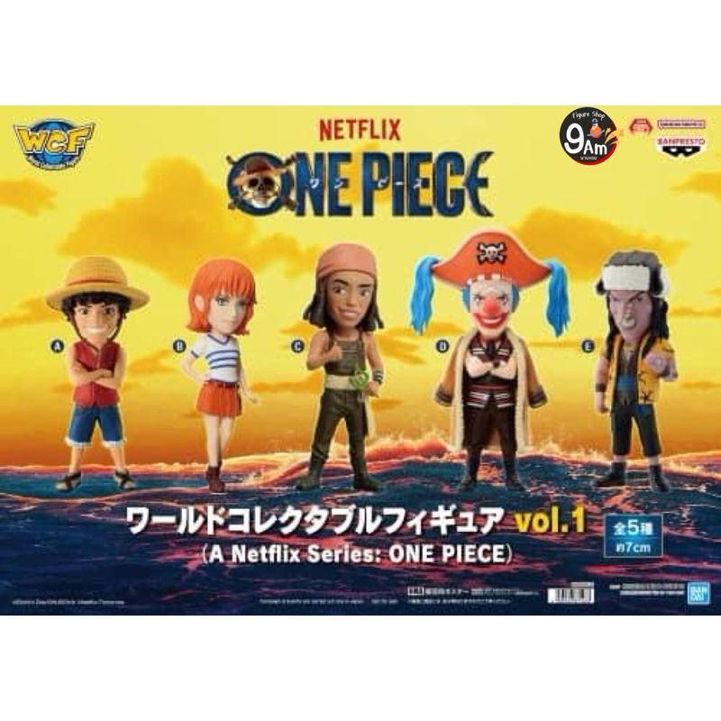 WCF One Piece วันพีช Netflix Live Action Vol.1 ของแท้ สินค้าพร้อมส่ง | Shopee Thailand
