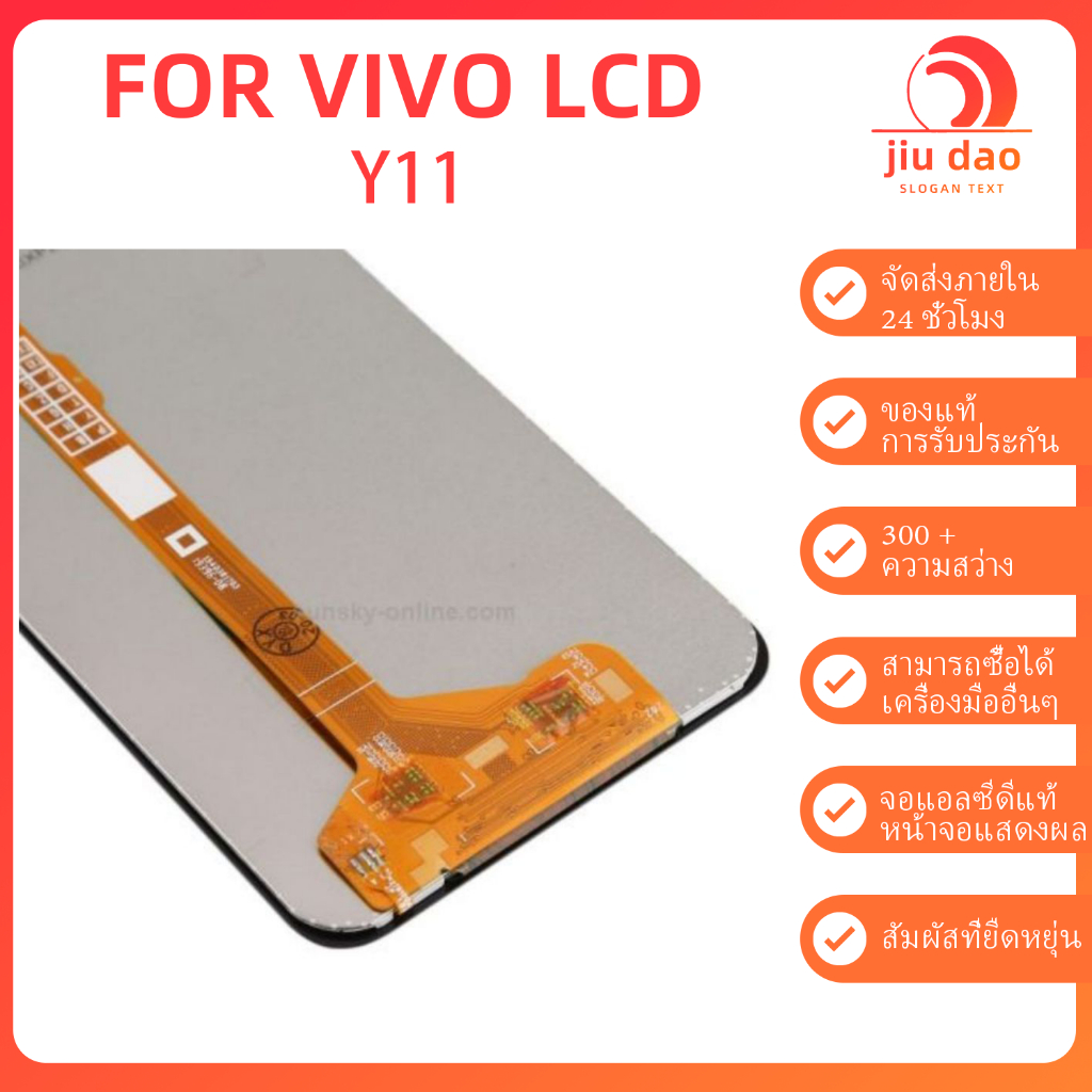 ของแท้ 100% VivoY11จอแสดงผล Lcd Touch Screen Digitizer Assembly เปลี ่ ...