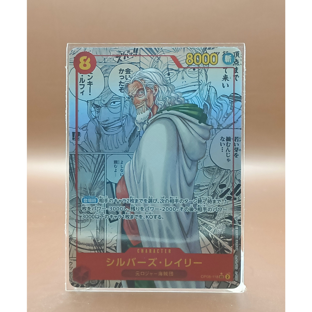 ONE PIECE CARD GAME TWO LEGENDS Rayleigh Silvers OP08-118 SEC (Super ...