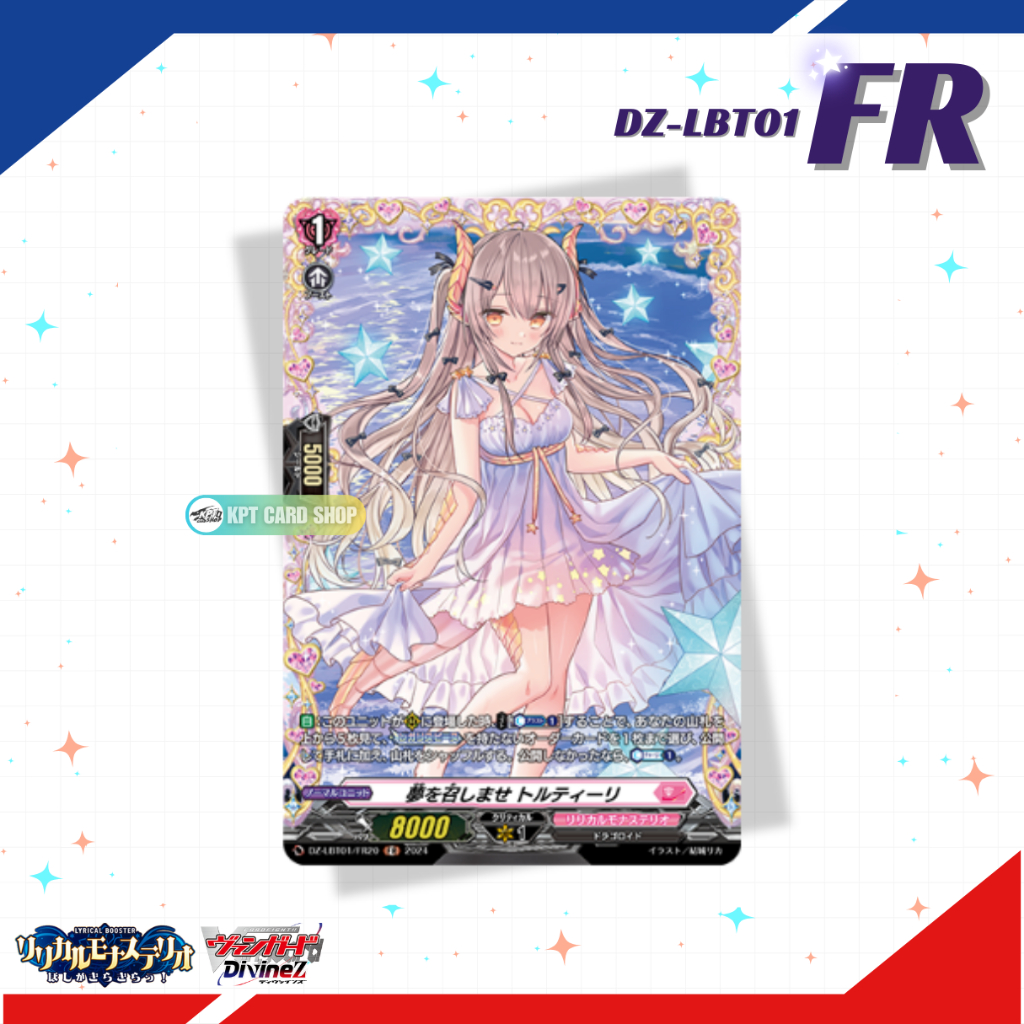 Cardfight Vanguard Divine Z DZ-LBT01: DZ-LBT01/FR20 | Shopee Thailand