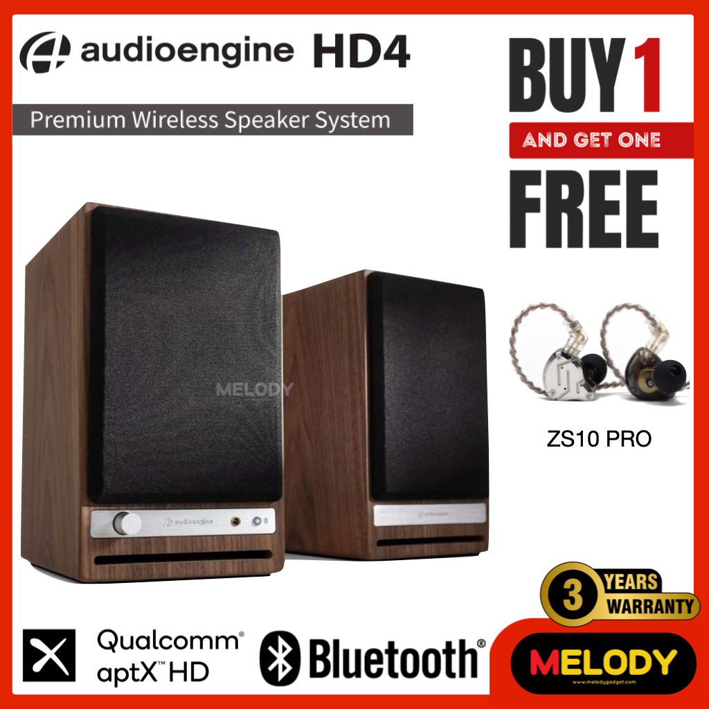 Audioengine HD4 HOME MUSIC SYSTEM ลำโพง 2.0 กำลังขับ 60w. รับประกัน ...
