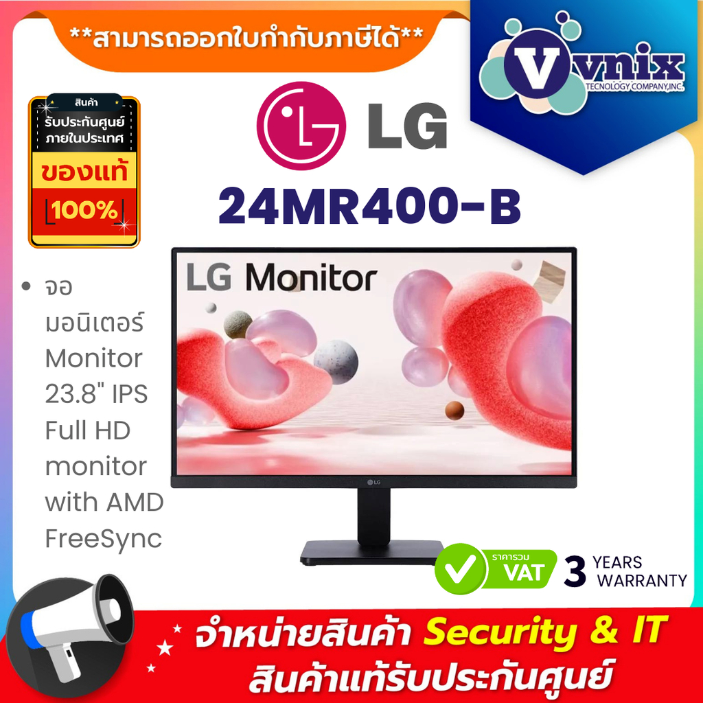 จอมอนิเตอร์ LG 24MR400-B FHD 3-Side Borderless (IPS 100Hz FreeSync) By Vnix Group | Shopee Thailand