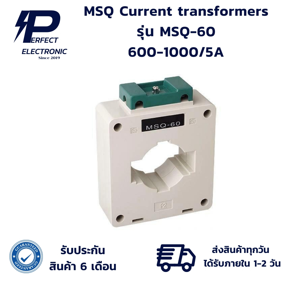 MSQ-60 MSQ Current transformers หม้อแปลงกระแสไฟ (รับประกันสินค้า 6 เดือน) มีสินค้าพร้อมส่งในไทย ...