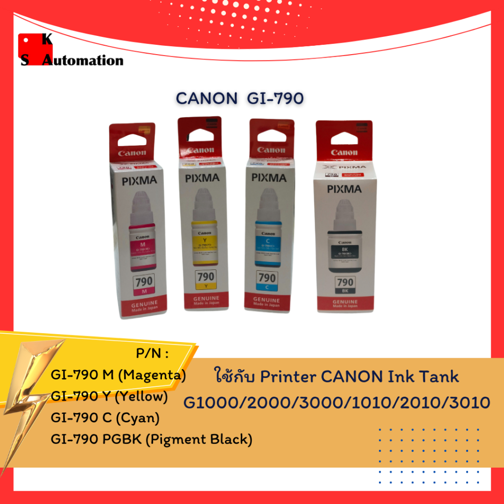 CANON GI-790 (Black,Cyan,Magenta,Yellow) | Shopee Thailand