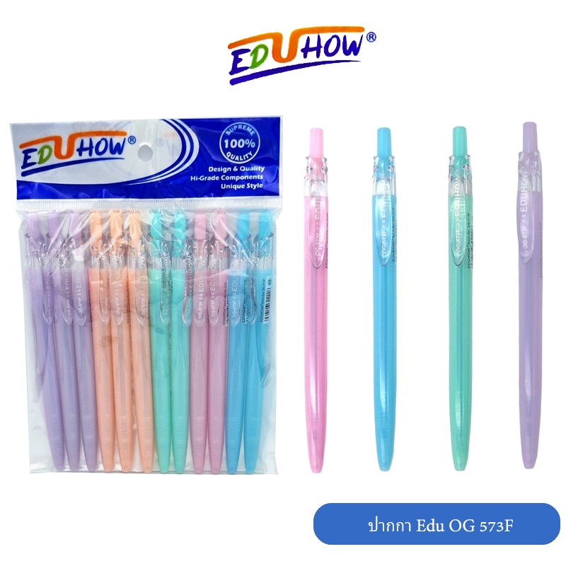 💢พร้อมส่ง💢 (12 ด้าม) Howedu ปากกาลูกลื่น ฮาวดู 0.5 มม รุ่น 573F ...