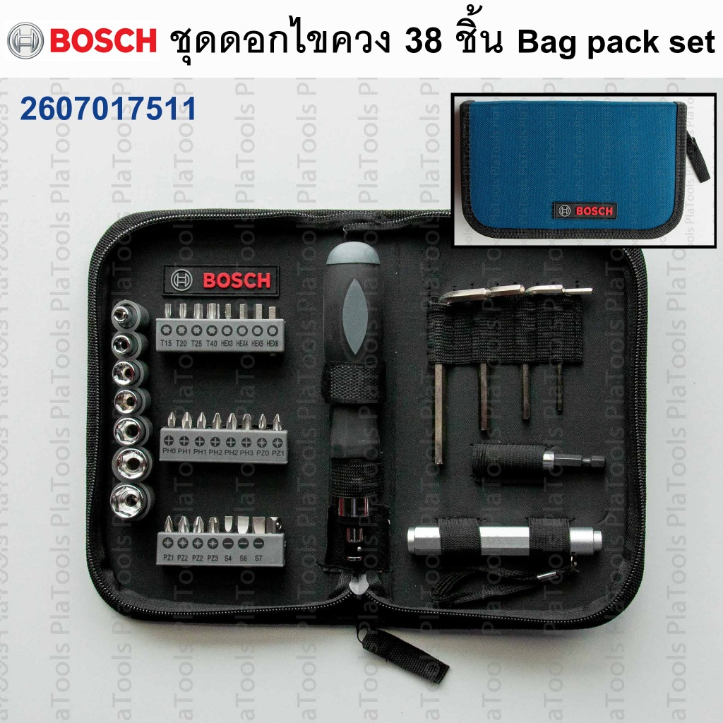 ชุดดอกไขควงกระเป๋า ดอกไขควงและซ็อกเก็ตบิต 38 ชิ้น Bosch Bag pack Set ...
