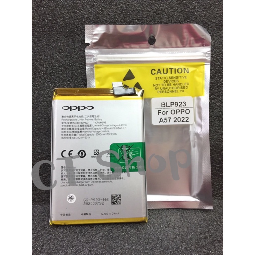 แบตแท้ OPPO A78 / A57 2022 CPH2387 / A77 5G CPH2339 / A57s 2022 / A97 ...