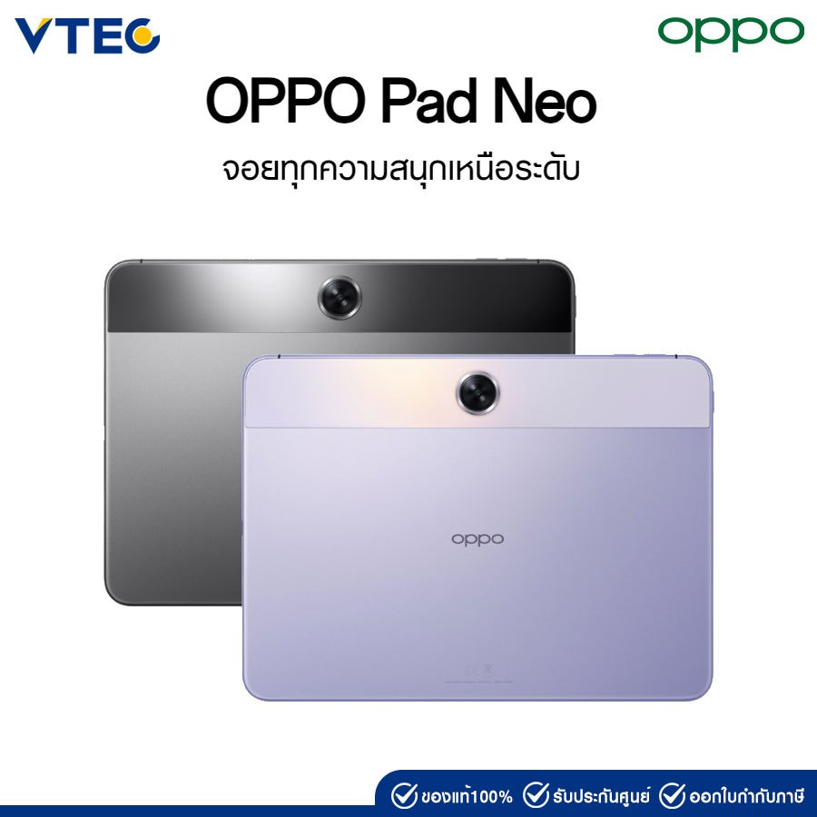 OPPO PAD NEO (ใส่ซิมโทรออกได้) รองรับการเชื่อมต่อ 4G LTE แบตเตอรี่ความ ...