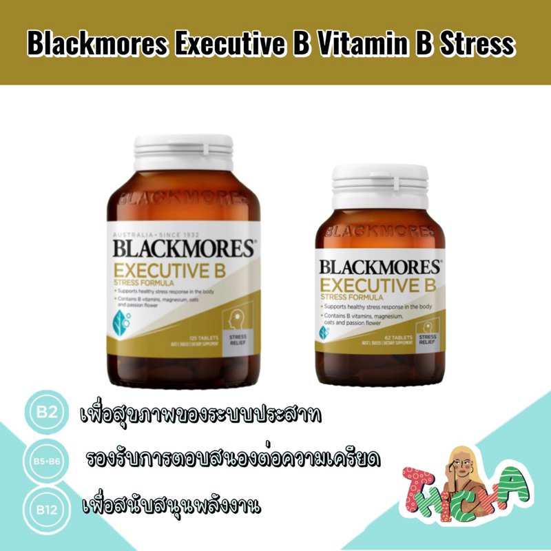 Blackmores Executive B Vitamin B Stress Support Tablets 125 tb ...
