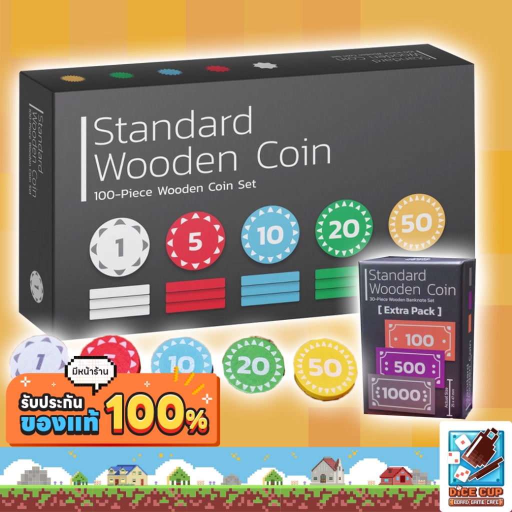 [ของแท้] Standard Wooden Coin Board Game | Shopee Thailand