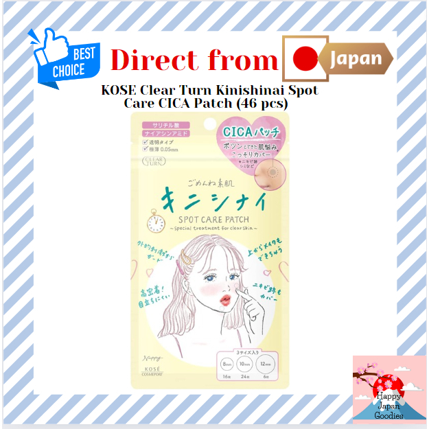 KOSE Clear Turn Kinishinai Spot Care CICA Patch (46 pieces) [Direct ...