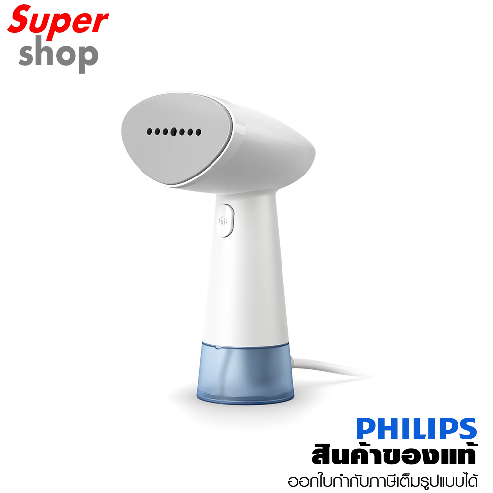 Philips เครื่องรีดผ้าไอน้ำแบบพกพา รุ่น STH1000/10 กระทัดรัด พกพาสะดวก ...
