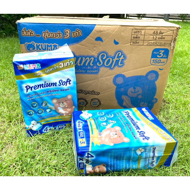 ‼️กระดาษคุมะ150แผ่นหนา3ชั้นPremiumSoft ยกลัง‼️(1 ลัง 12 แพ๊ค) | Shopee Thailand