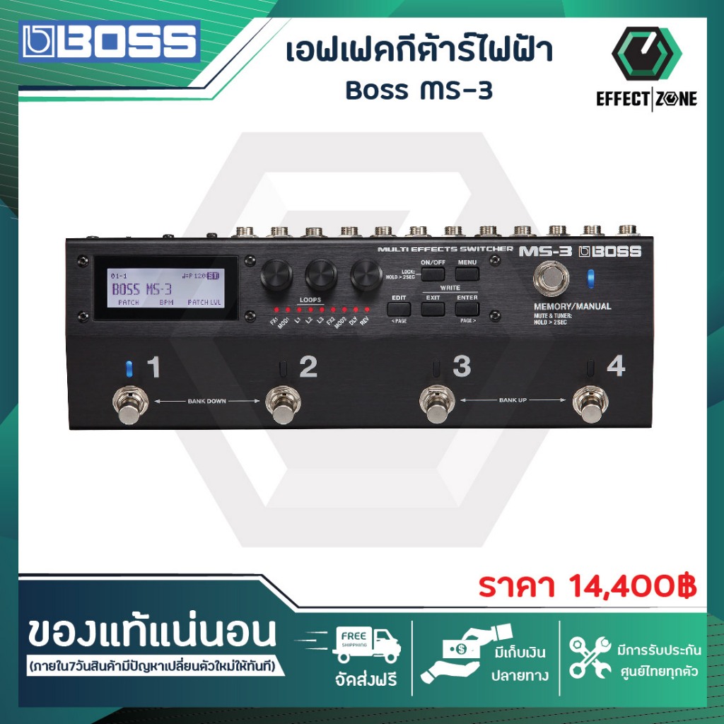 เอฟเฟค Boss MS-3 ของแท้ 100% ประกันศูนย์ไทย | Shopee Thailand