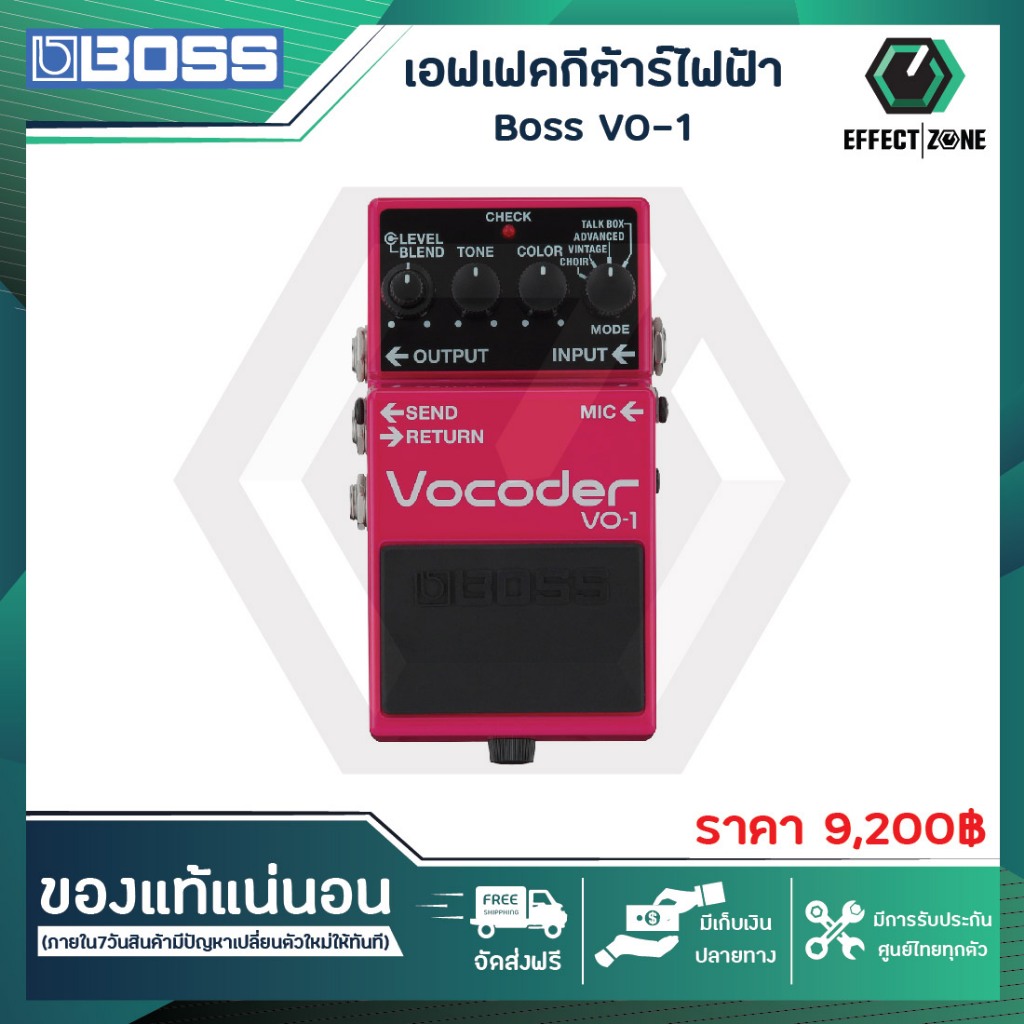 เอฟเฟค Boss VO-1 ของแท้ 100% ประกันศูนย์ไทย | Shopee Thailand