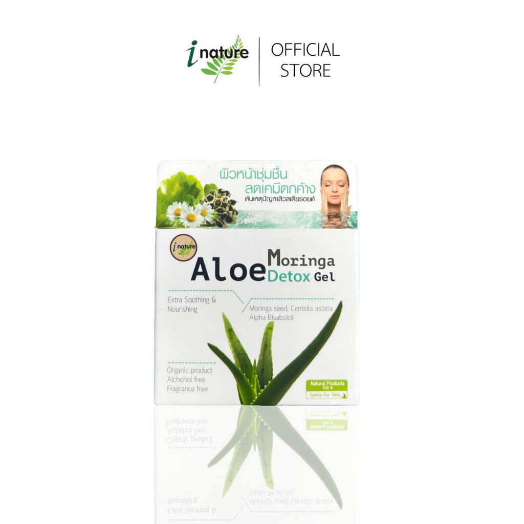 i nature Aloe Moringa Detox Moiss Gel100 g เจลมาร์คดีท็อกซ์อโลเวร่ามอริ ...