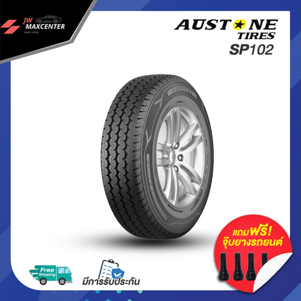 ยางใหม่ปีเก่า ยางรถยนต์ Austone รุ่น SP102 ยางกระบะบรรทุก รถตู้ ขอบ14 ...