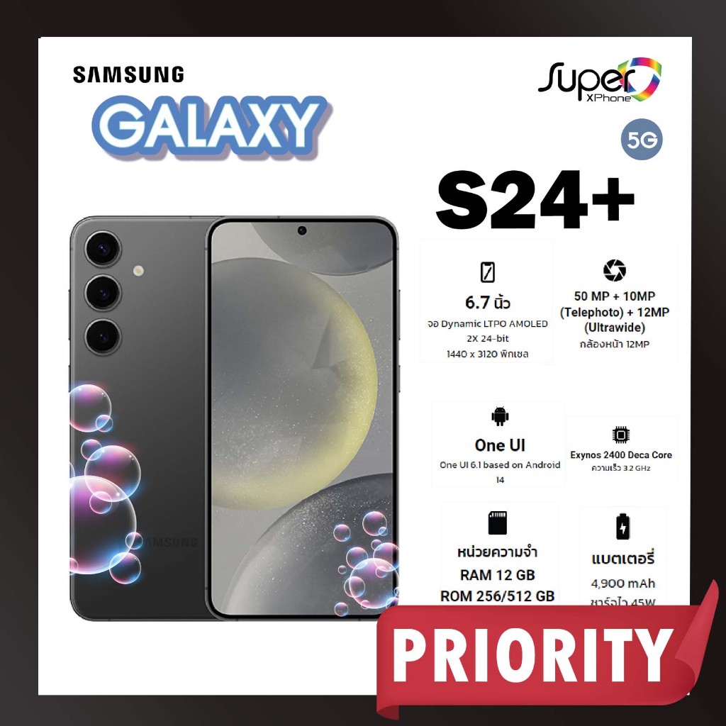 Samsung Galaxy S24+(12+256)รุ่น 5G ถ่ายภาพสวย คมชัด(By Shopee ...