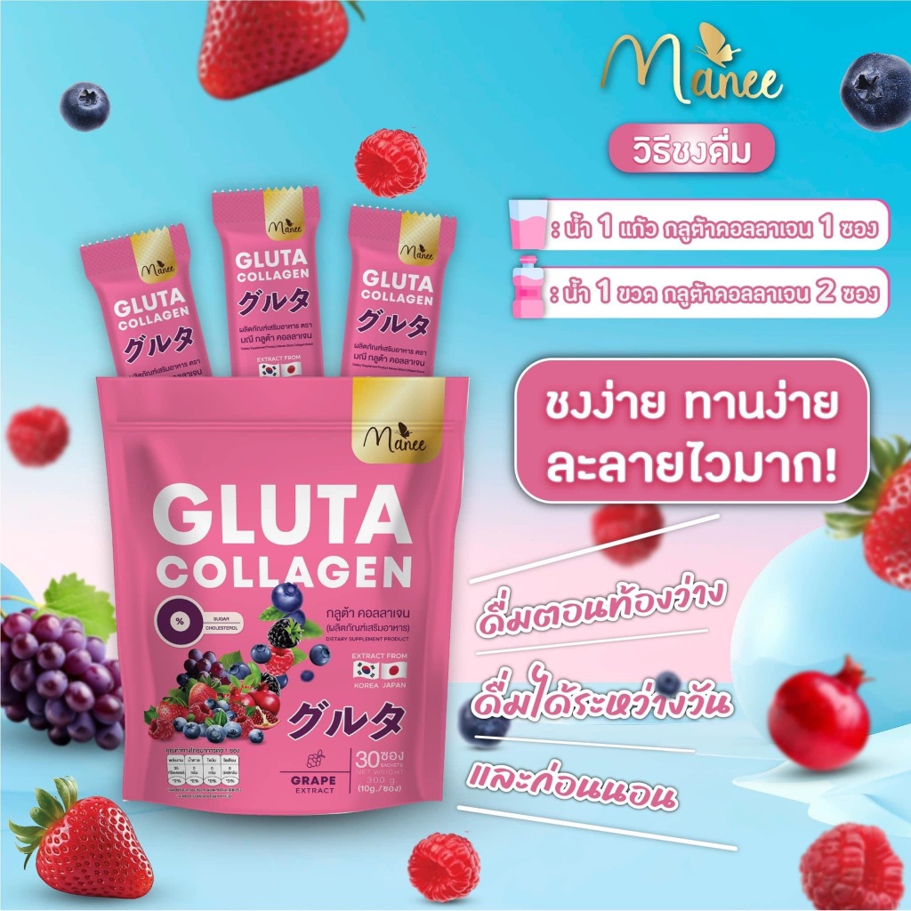 มณี กลูต้า คอลลาเจน Manee Gluta Collagen 100,00MG. 1 ห่อมี 30 ซอง ...