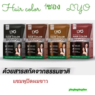 ช้อป LYO แชมพู ง่าย ๆ บน Shopee | ส.ค. 2024