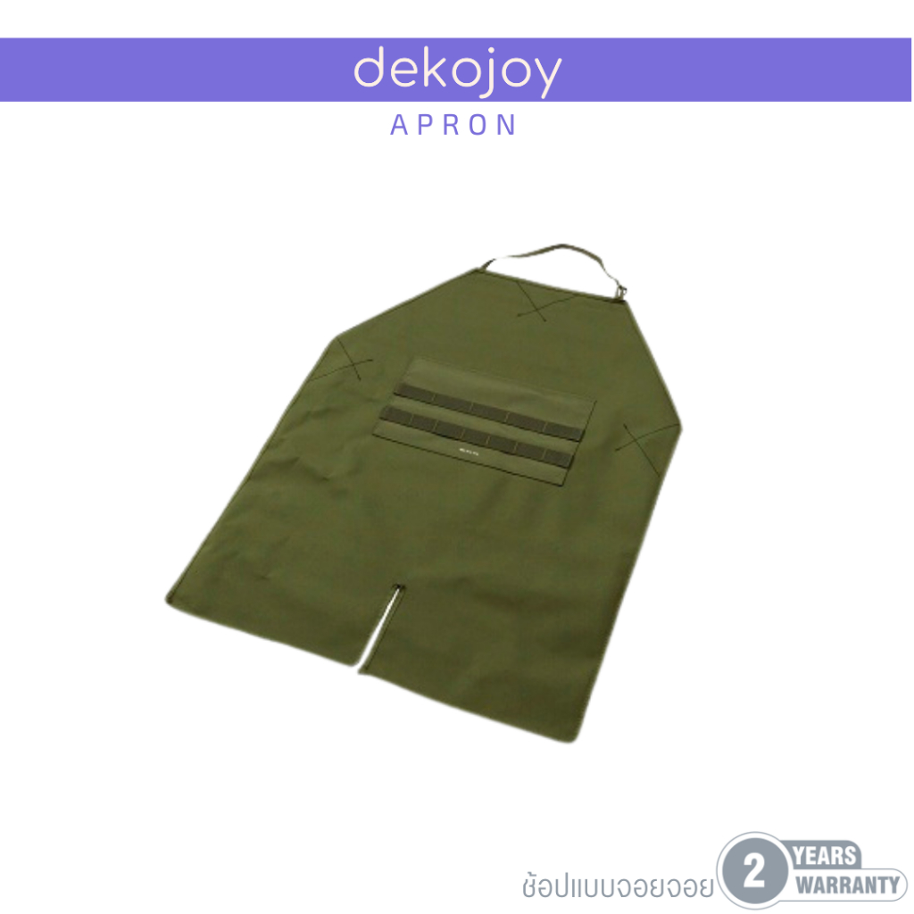 DOGENI ผ้ากันเปื้อน รุ่น AOF001GR โพรพิลีนเคลือบ PVC กันน้ำ Dekojoy | Shopee Thailand