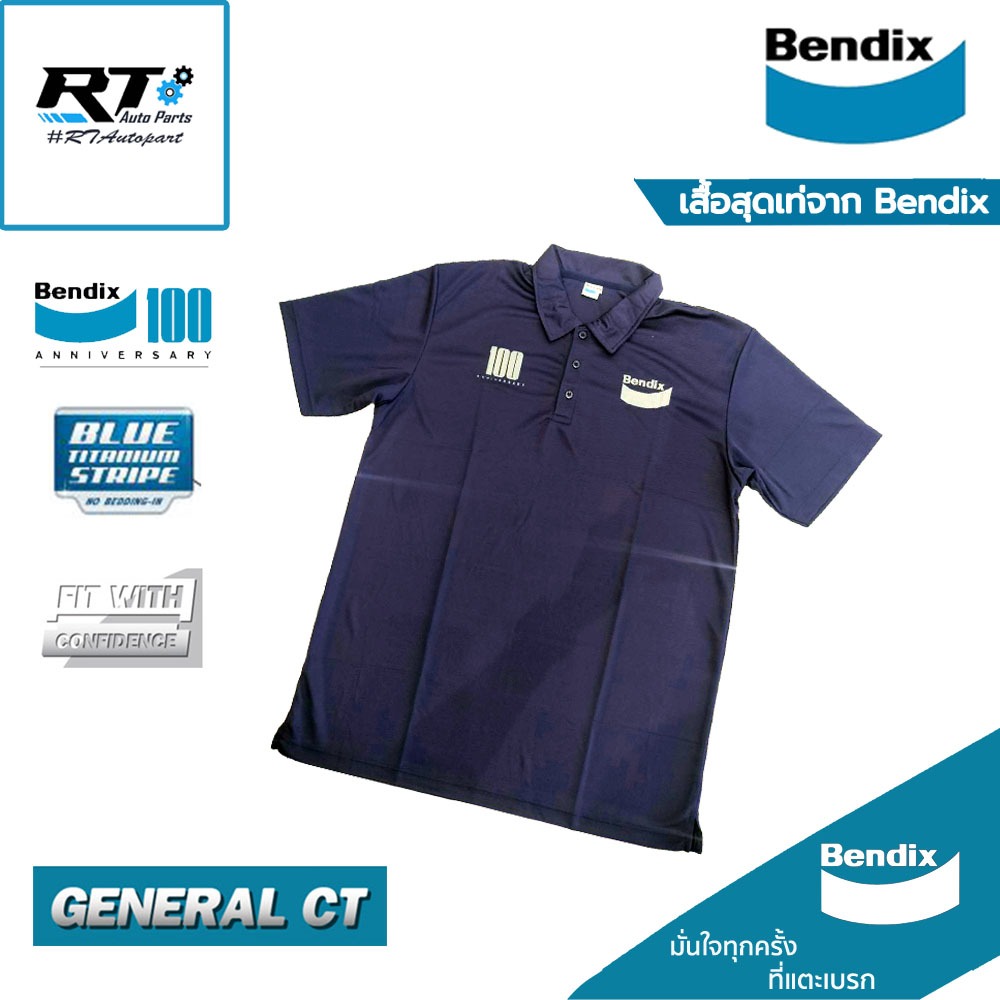 Bendix เสื้อ bendix ครบรอบ 100 ปี สุดเท่ ลิขสิทธิ์แท้จาก BENDIX ...
