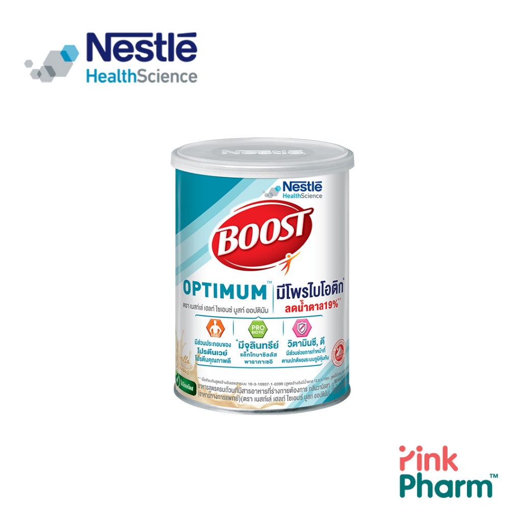 Nestle Boost Optimum 400g บูสท์ ออปติมัม อาหารเสริมทางการแพทย์ มีเวย์ ...