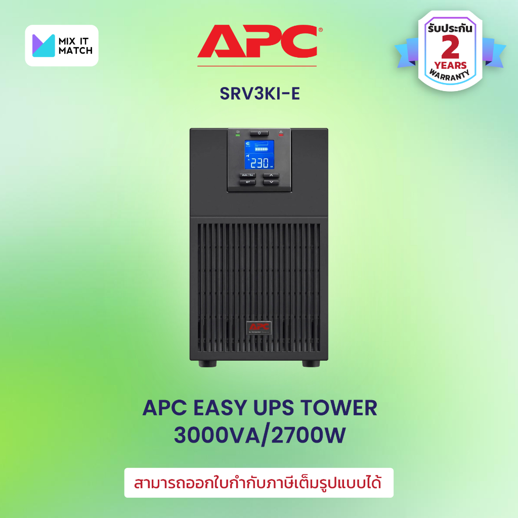 APC Easy UPS SRV3KI-E 3000VA/ 2700 Watt Tower (SRV3KI-E) | Shopee Thailand