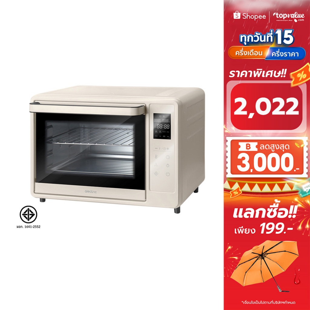 SCE Plus เตาอบไฟฟ้า 30 ลิตร รุ่น ALO1 - รับประกัน 2 ปี (สินค้าพร้อมส่ง) | Shopee Thailand