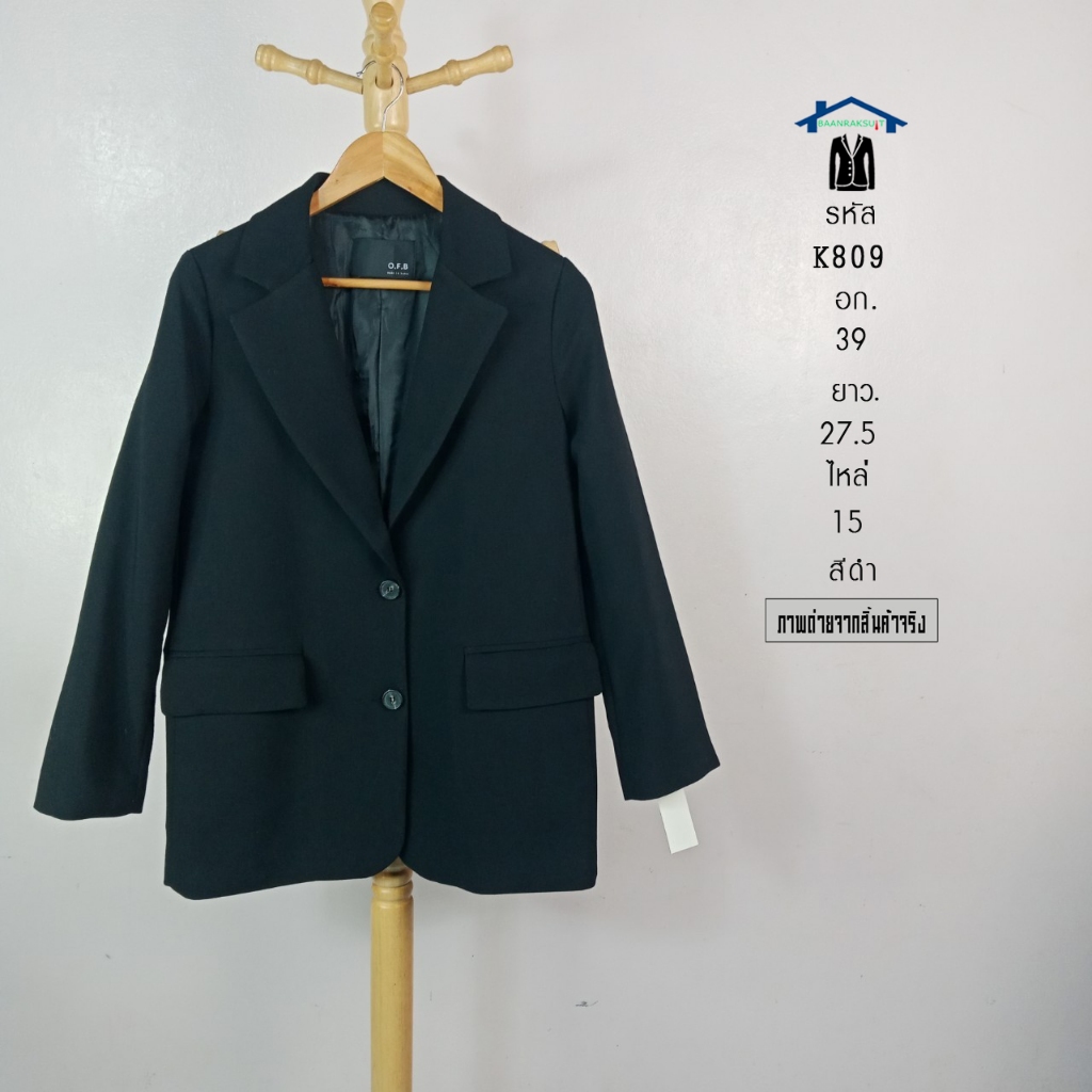 สูท เบลเซอร์ ทรงบอย โอเวอร์ไซส์[ผู้หญิง]มือสอง | Shopee Thailand