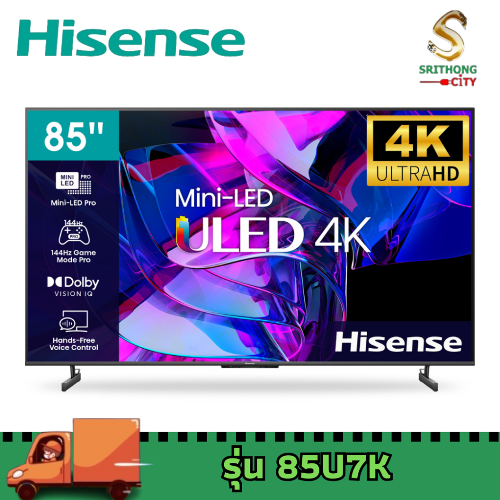 Hisense ทีวี Mini LED 4K Smart TV รุ่น 85U7K ขนาด 85 นิ้ว ประกันศูนย์ ...